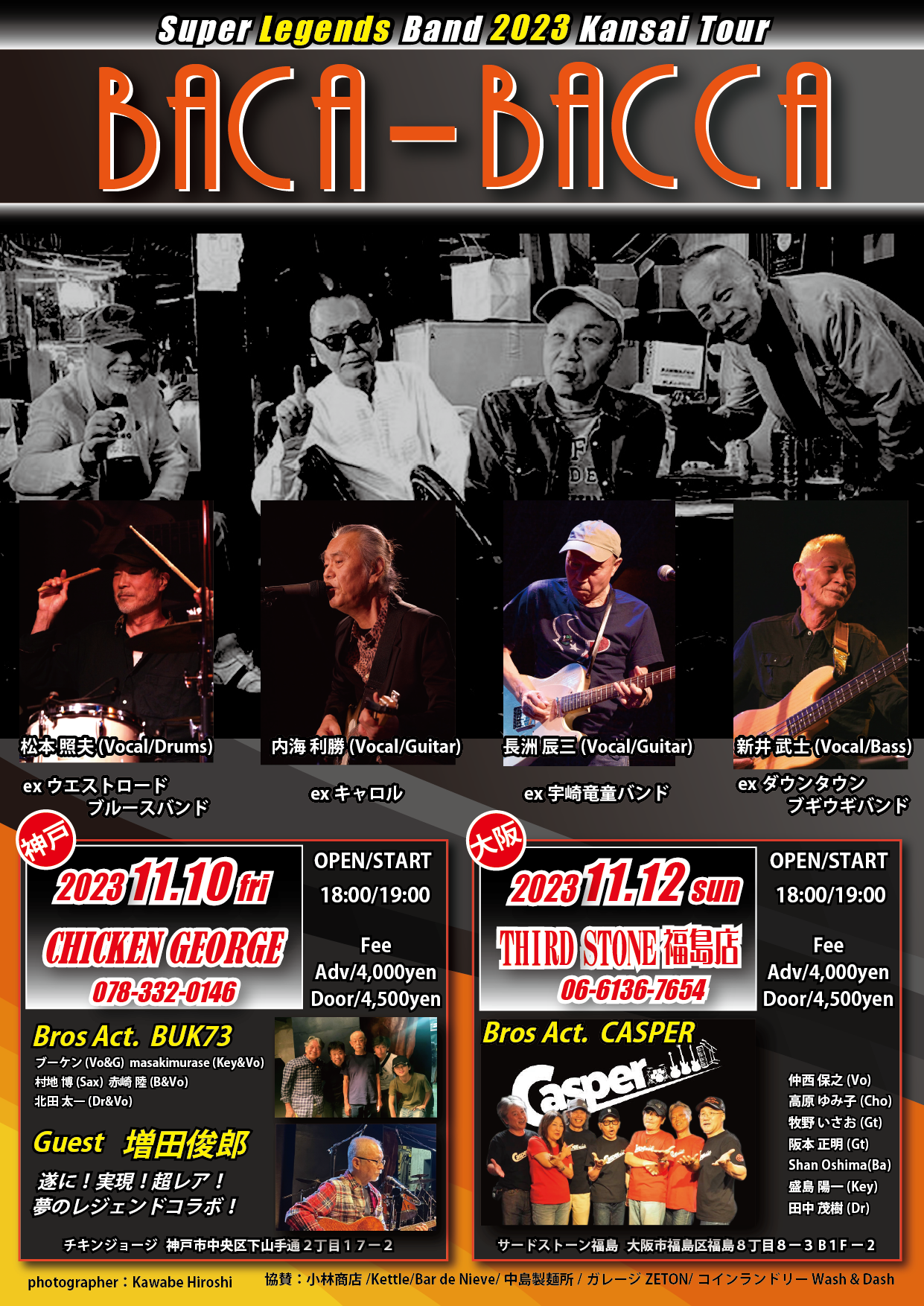 2023/11/10公演 【BACA-BACCA 2023 Kansai Tour】 : 公演情報 - THE LIVE HOUSE ...