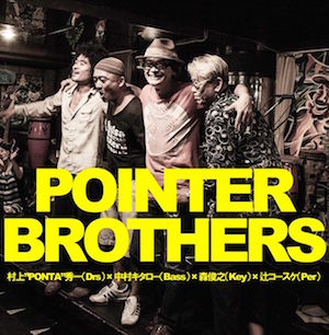 2015/11/11公演 POINTER BROTHERS : 公演情報 - THE LIVE HOUSE CHICKEN GEORGE